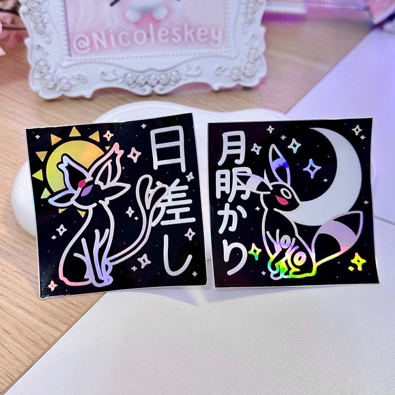 Pc Case Sticker - Etsy