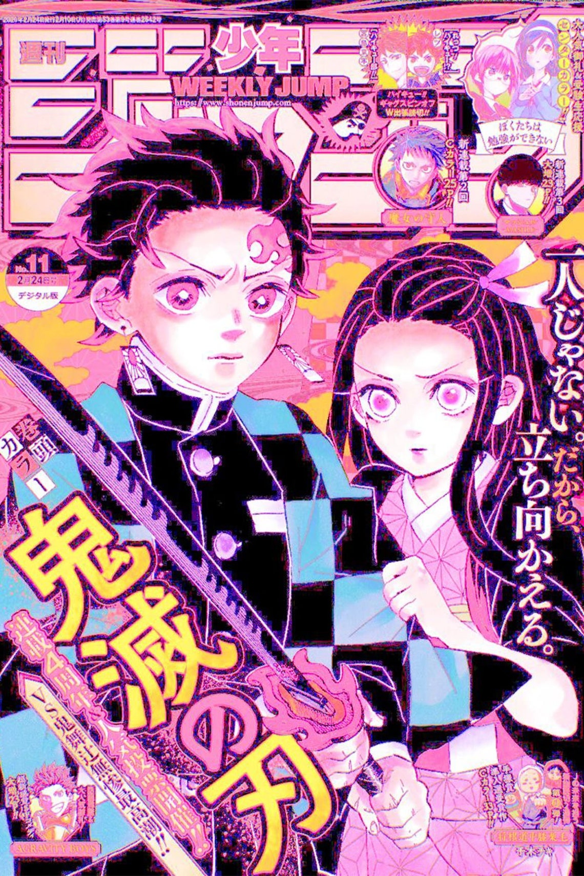 250 Pcs Anime Cover Dıgital Collage Kit Anime Wall Collage - Etsy