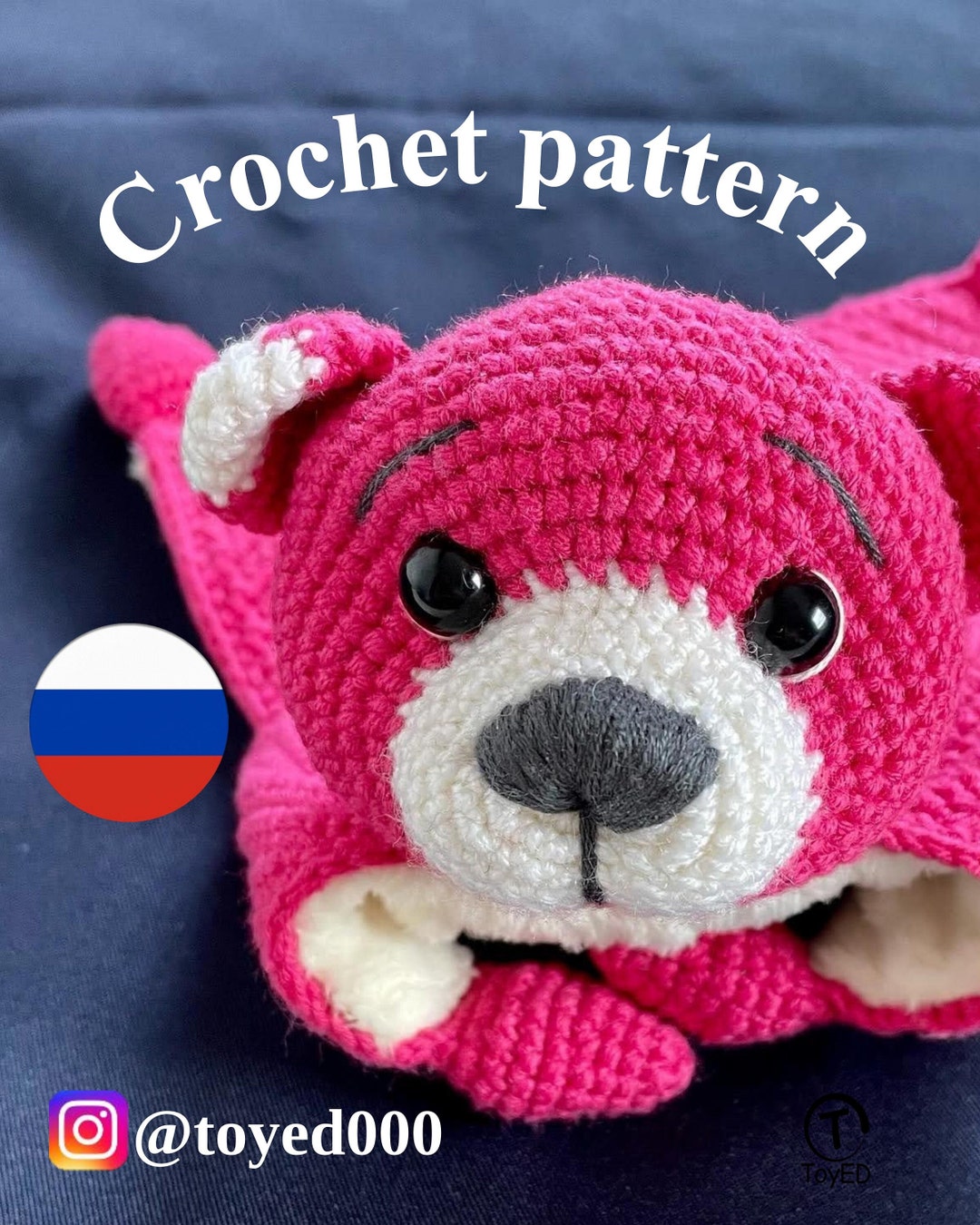 Bear Star Lovey Crochet Pattern/crochet Pattern RU Pdf/amigurumi ...