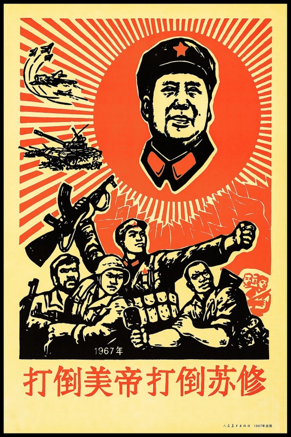Chinese Communist Revolution Propaganda