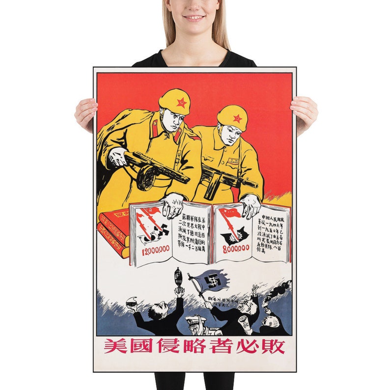 Chinese Propaganda Poster 1951 Vintage - Etsy