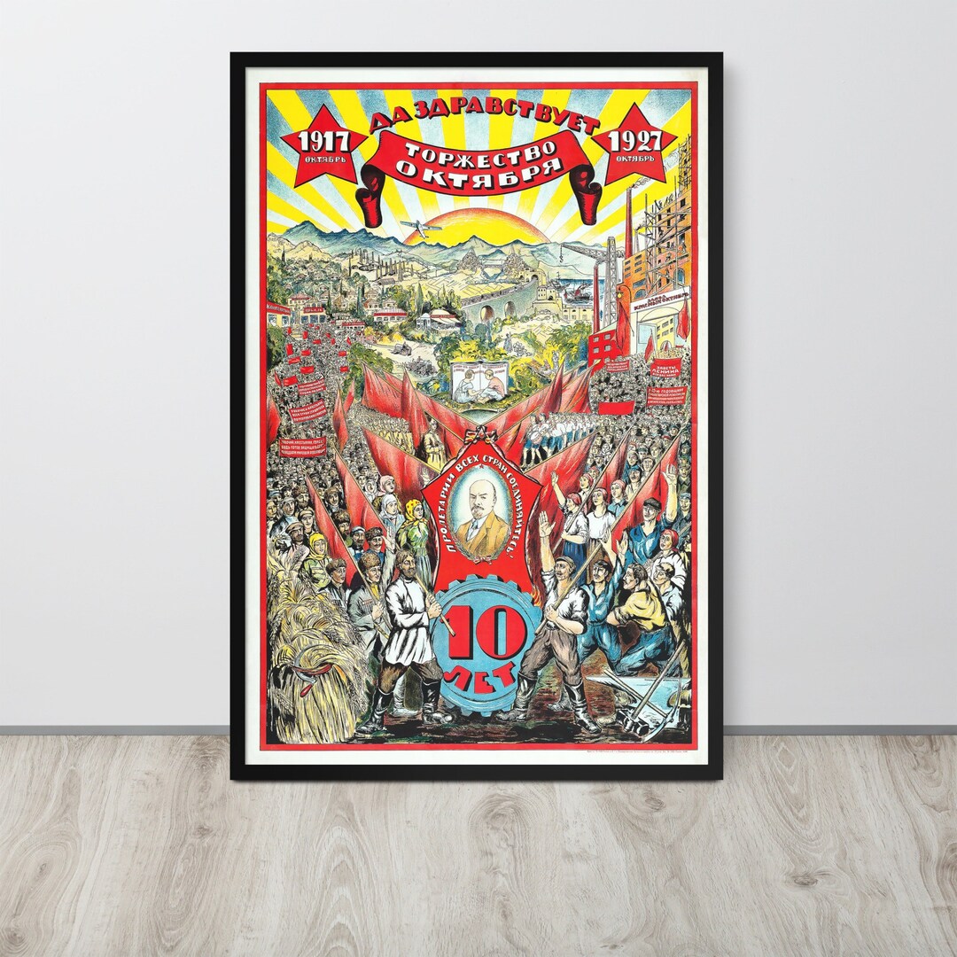 Long Live the October Celebration Soviet Propaganda 1927 10th ...