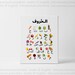 Arabic English Alphabet Education Printable Homeschool Resources ...