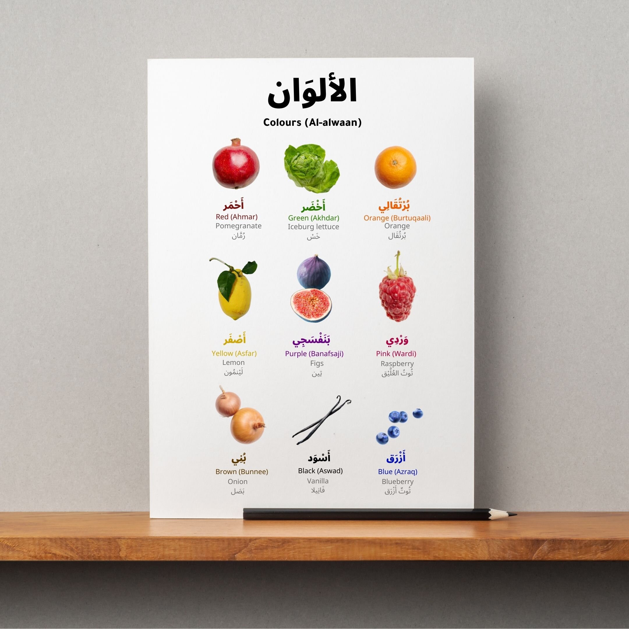 Arabic & English Colours Education Print With Worksheet · Colours ...