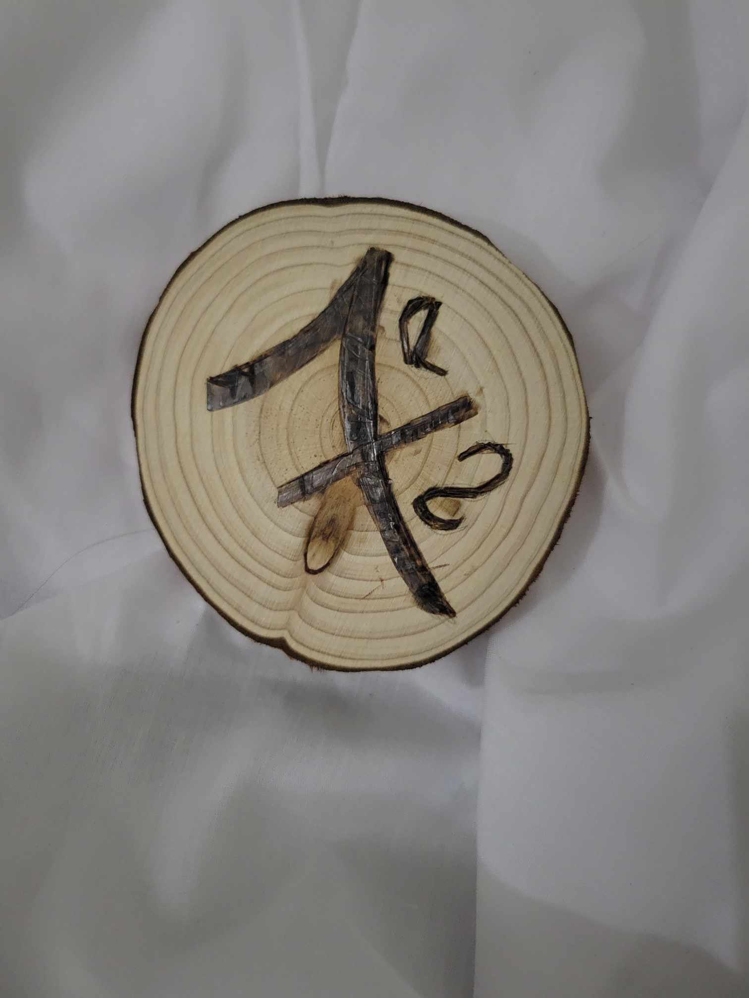 Sigil of Lilith Reversible Demonolatry Round Altar Tile - Etsy