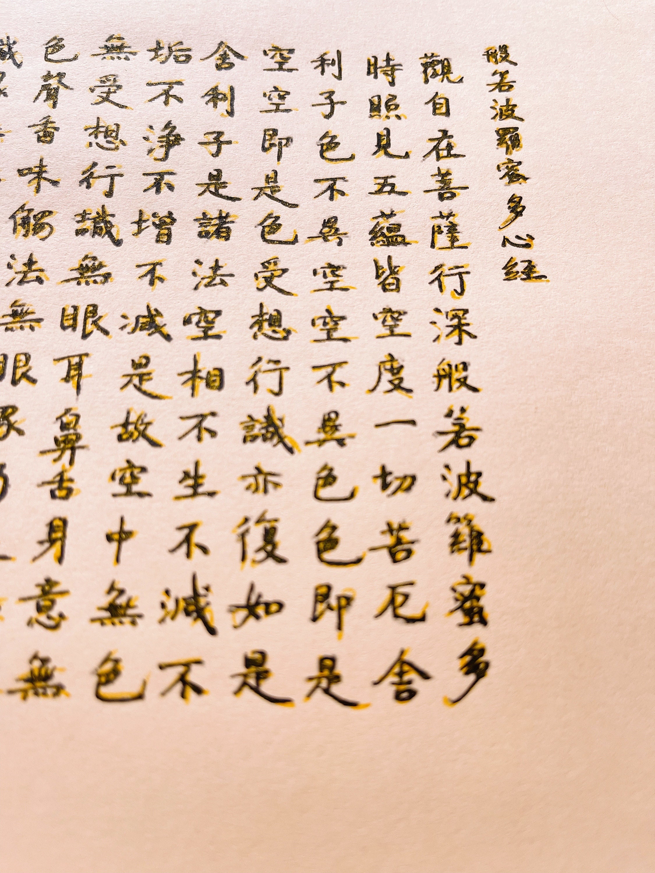 Hand Written Calligraphy Heart Sutra Chinese Powerful Blessing Eternal ...
