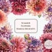 Watercolor Clipart, Pink and Purple, Dahlia Flowers, Pngs, Commercial ...