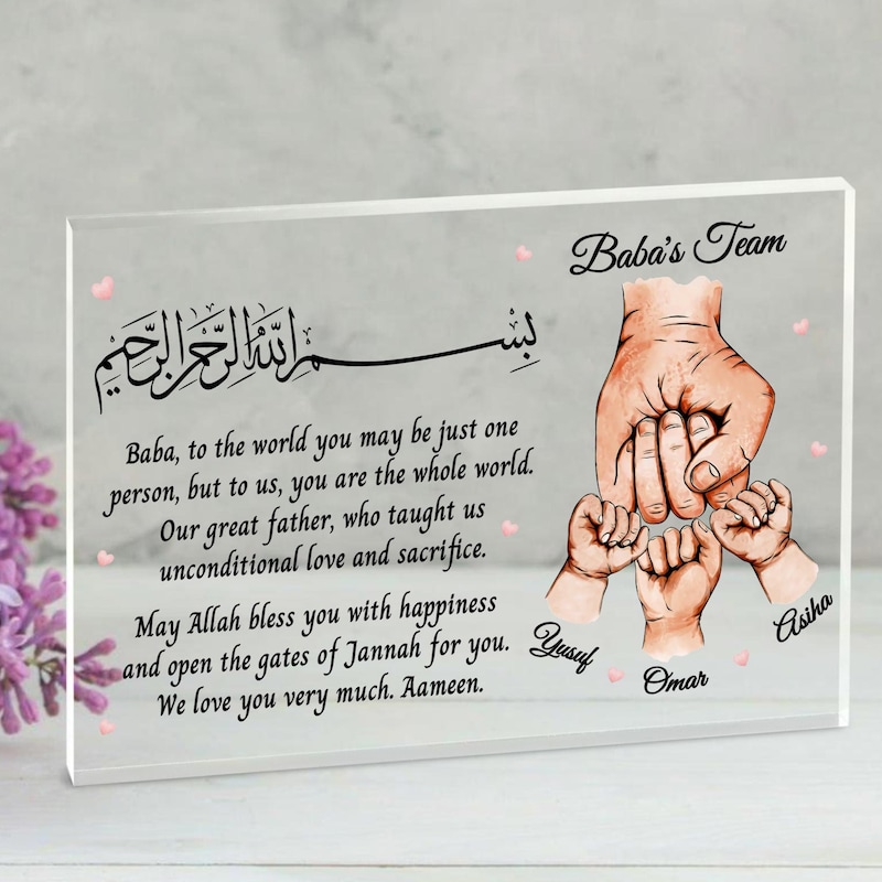 Muslim Father Name Is - Etsy UK