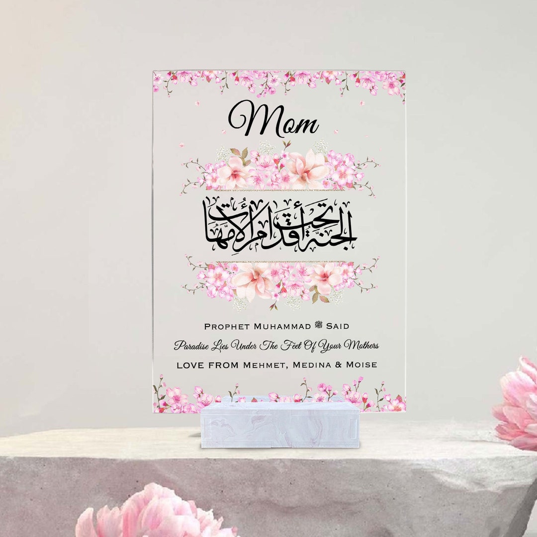 Personalized Islamic Mom Rectangle Plaque, Islamic Mum Gift, Muslim Mom ...
