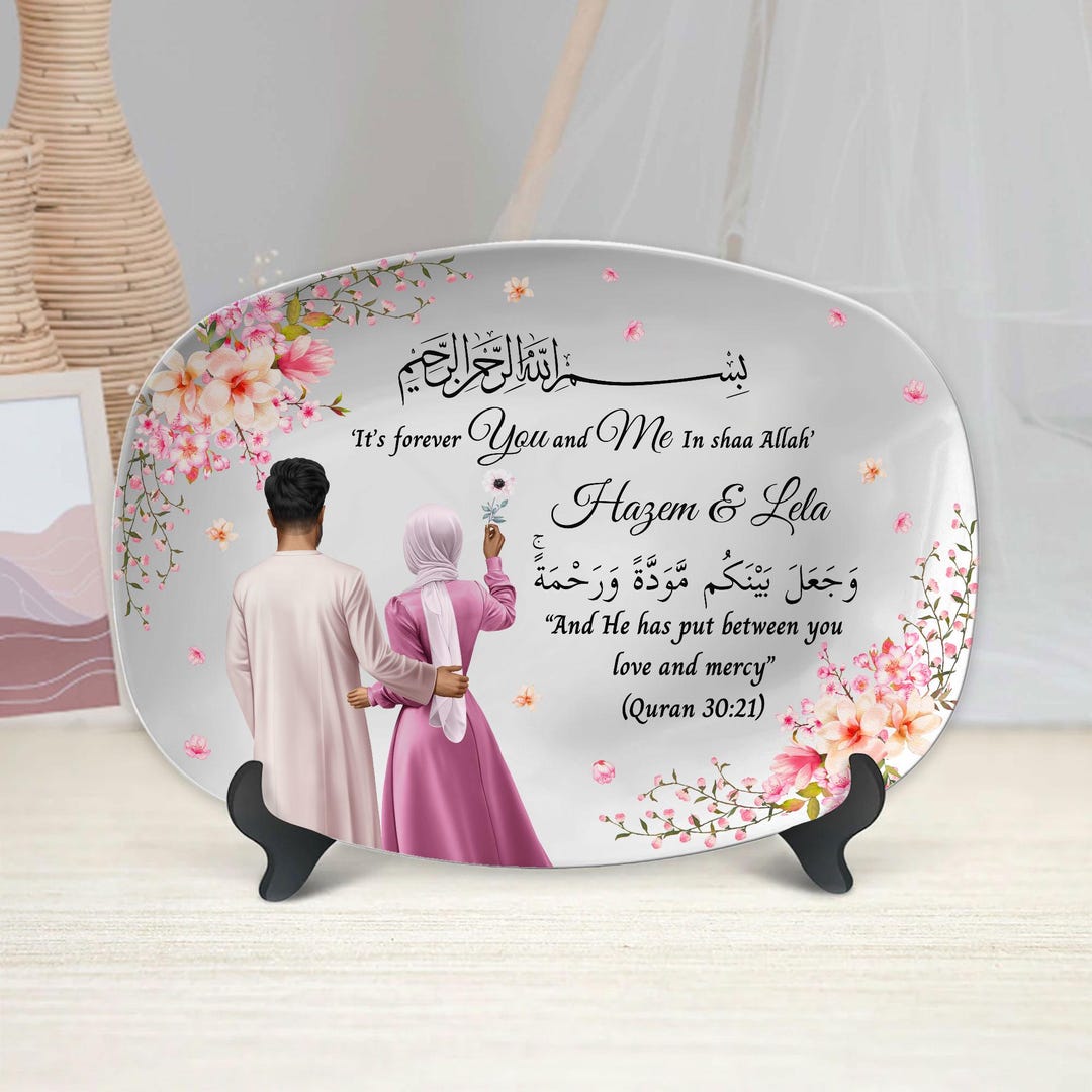 Personalized Muslim Couples Platter, Custom Plate Gift for Islamic ...