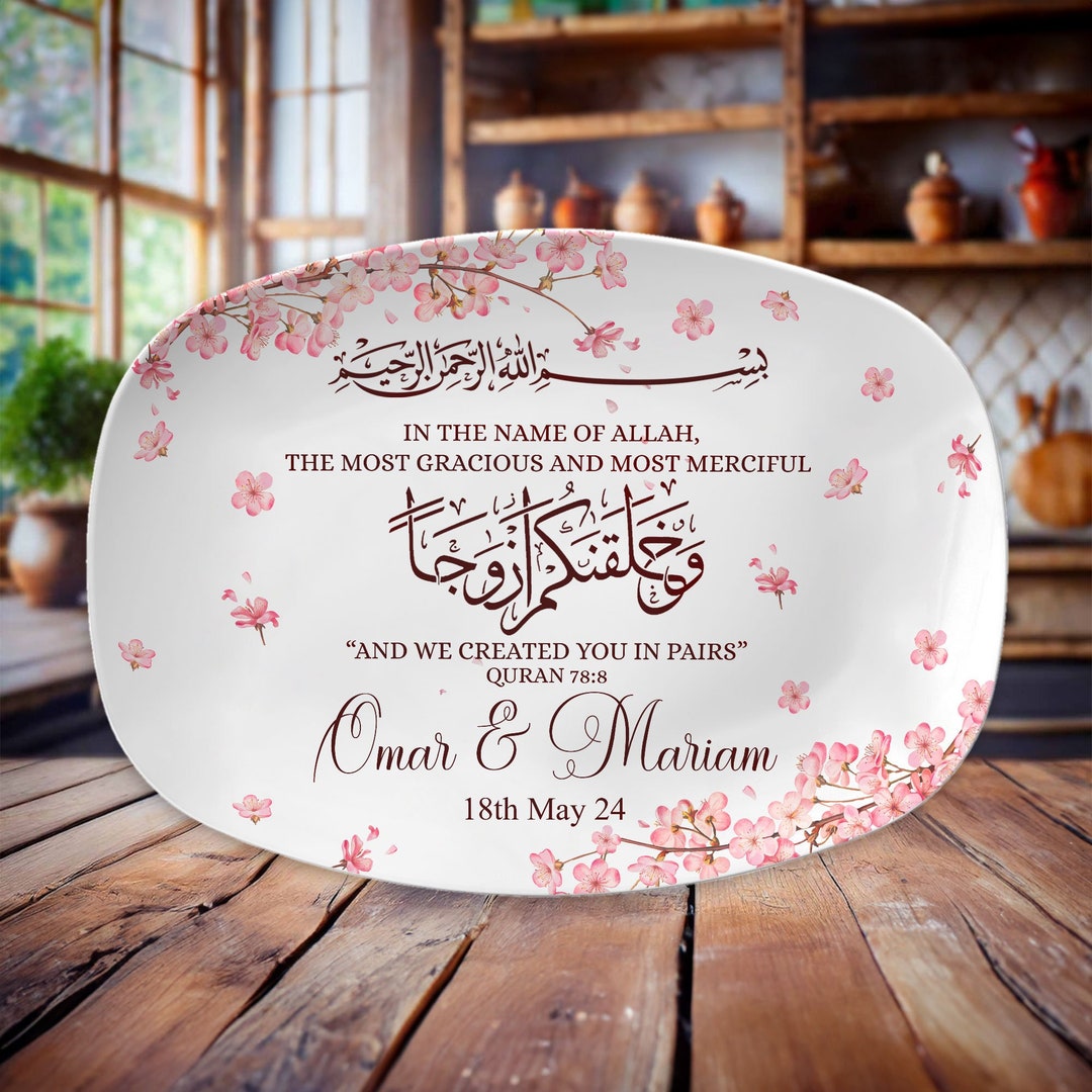 Personalized Muslim Couples Platter, Custom Plate Gift for Islamic ...