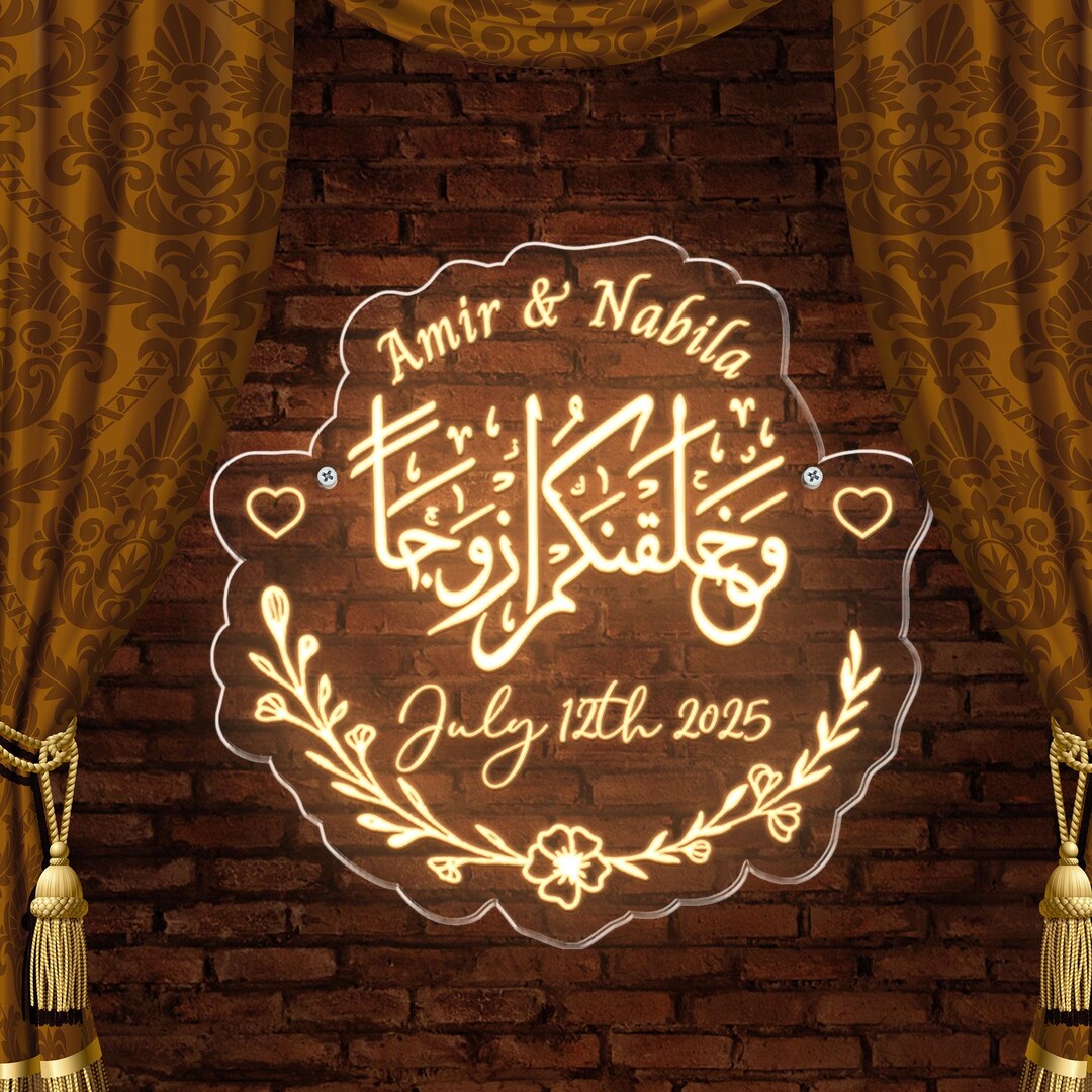 Custom Neon Sign Muslim Wedding, Islamic Couple Neon Sign, Islamic ...