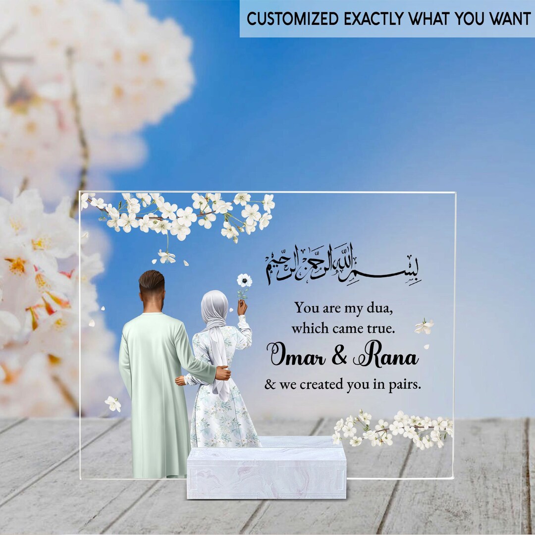 Personalized Muslim Couples Acrylic Plaque, Custom Gift for Islamic ...