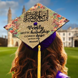Personalized Verily With Hardship Comes Ease Muslim Graduation Cap ...
