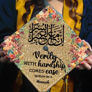 Personalized Verily With Hardship Comes Ease Muslim Graduation Cap ...