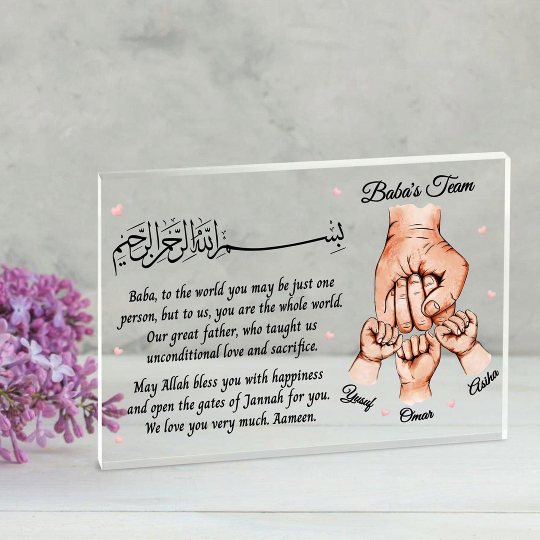 Personalized Islamic Dad Acrylic Block, Parents Gift, Father's Day Gift ...