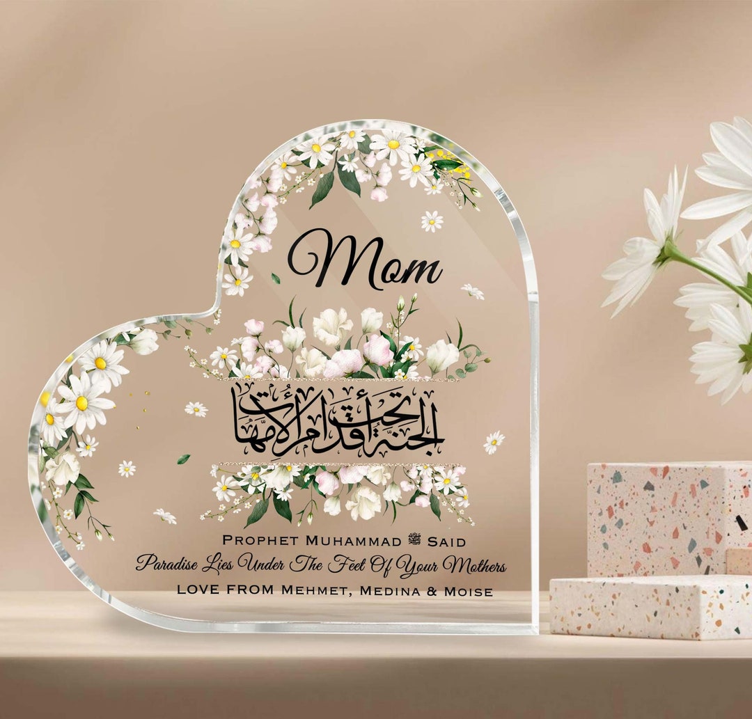 Personalized Islamic Mom Heart Acrylic Plaque, Islamic Mum Gift, Muslim ...