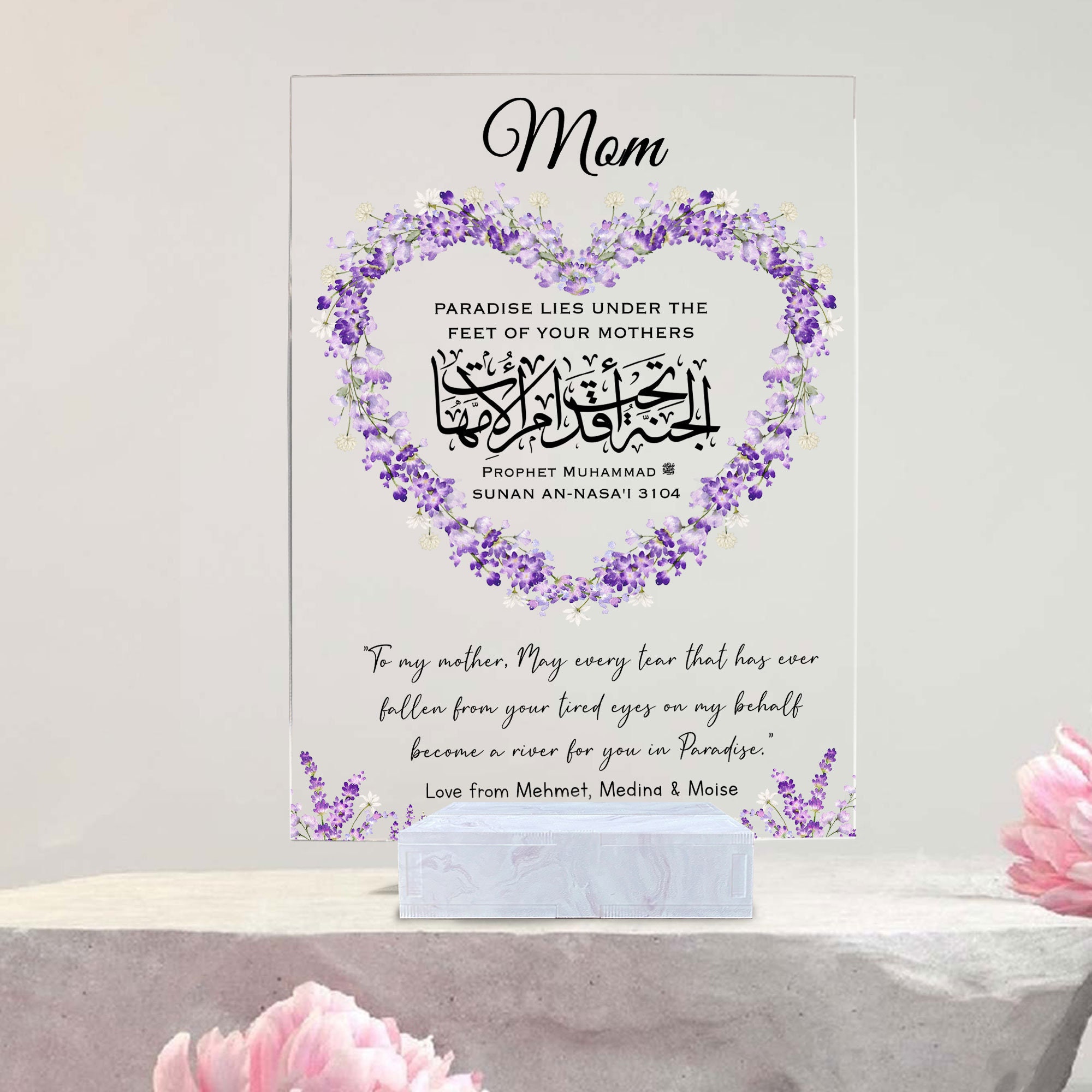 Personalized Islamic Mom Rectangle Plaque, Islamic Mum Gift, Muslim Mom ...