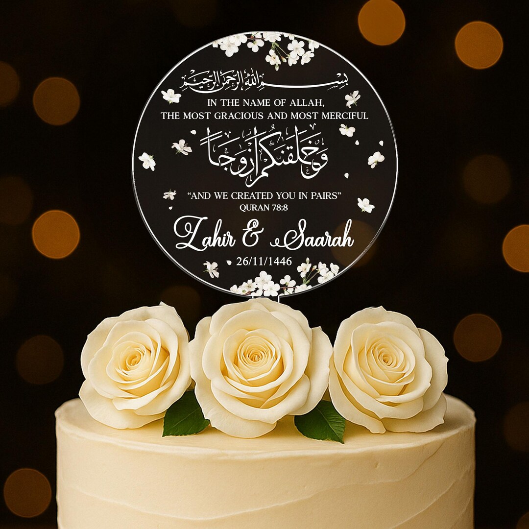 Personalized Muslim Couples Acrylic Cake Topper, Custom Gift for ...