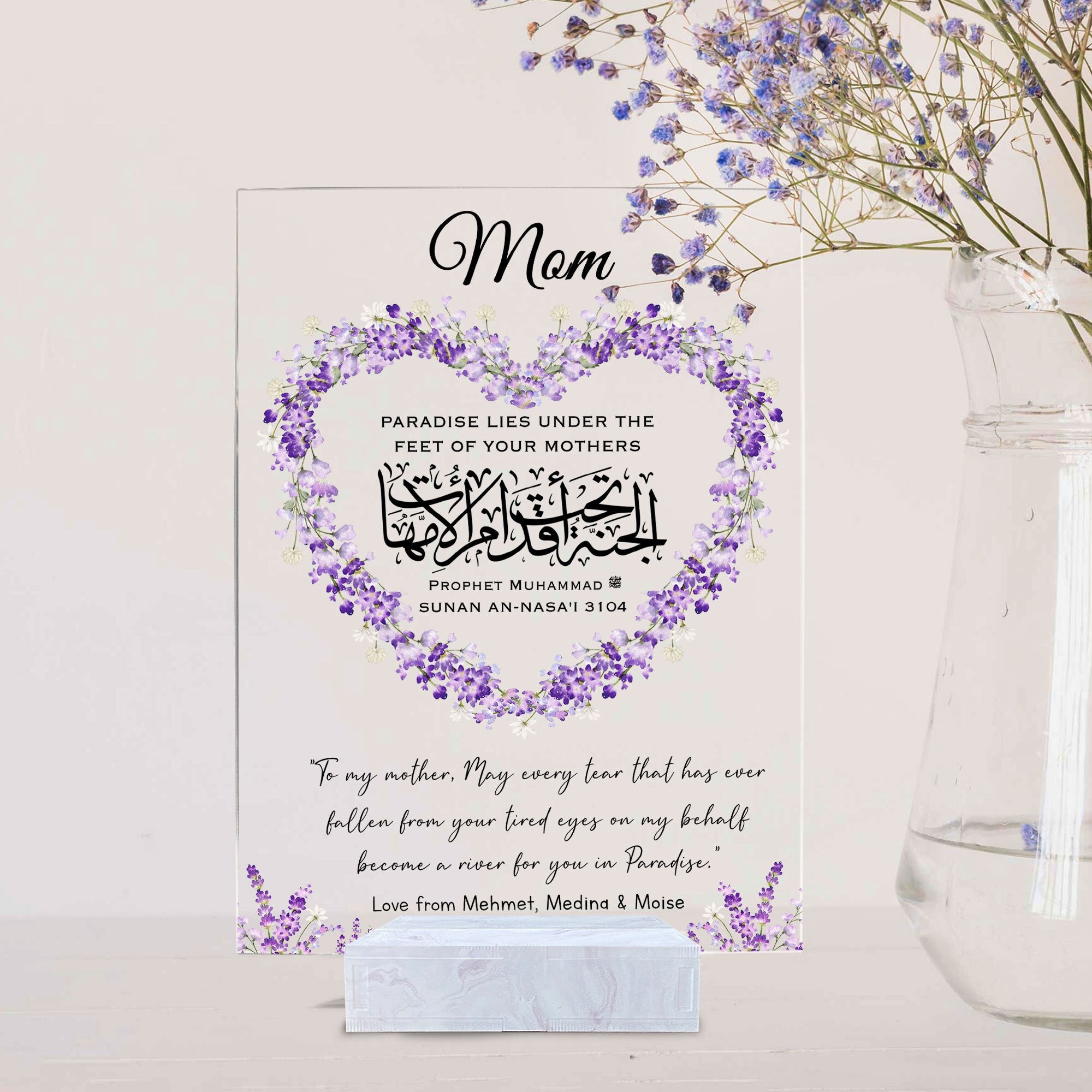 Personalized Islamic Mom Rectangle Plaque, Islamic Mum Gift, Muslim Mom ...