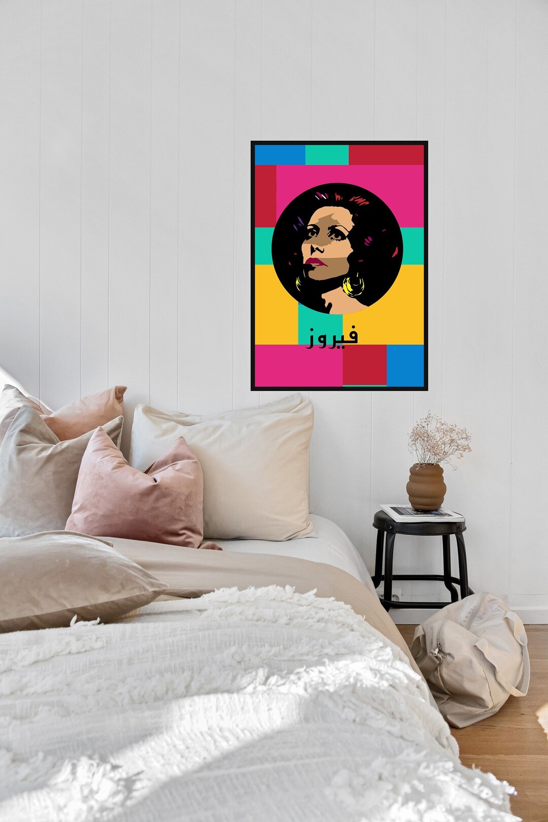 Fayrouz Oriental A3 Poster - Etsy