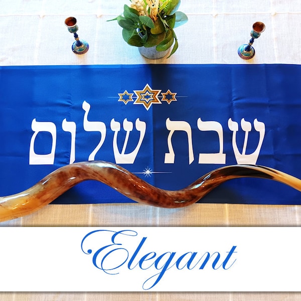 Shabbat Tablecloth - Etsy