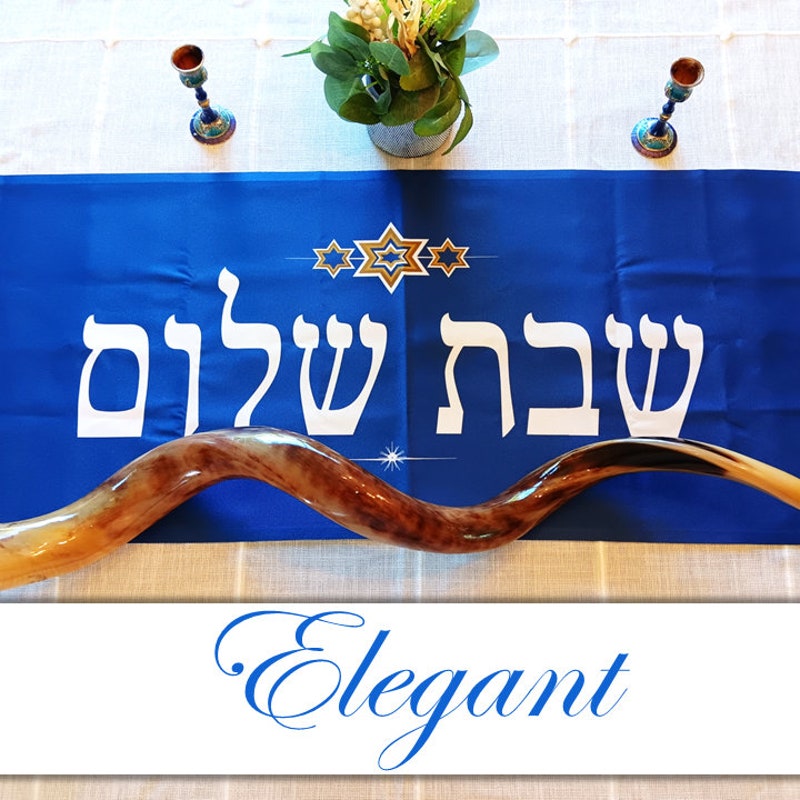 Shabbat Tablecloth - Etsy