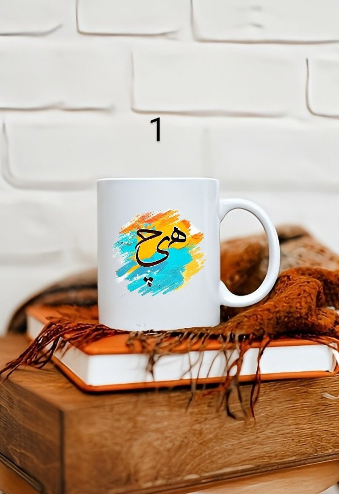 Custom Designed Hich Farsi Calligraphy Coffee Mug - لیوان با طرح خاص ...