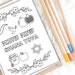 Printable Jewish High Holidays Coloring Pages in Hebrew & English (elul ...