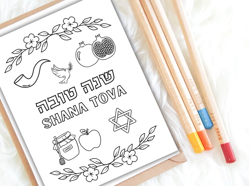 Printable Jewish High Holidays Coloring Pages in Hebrew & English (elul ...