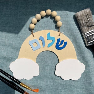 Handcrafted Hebrew “SHALOM” Signs for Children’s Room / Unique, Custom ...