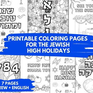 Printable Jewish High Holidays Coloring Pages in Hebrew & English (elul ...