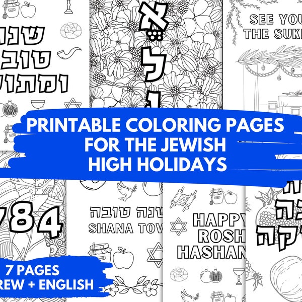 Rosh Hashanah - Etsy