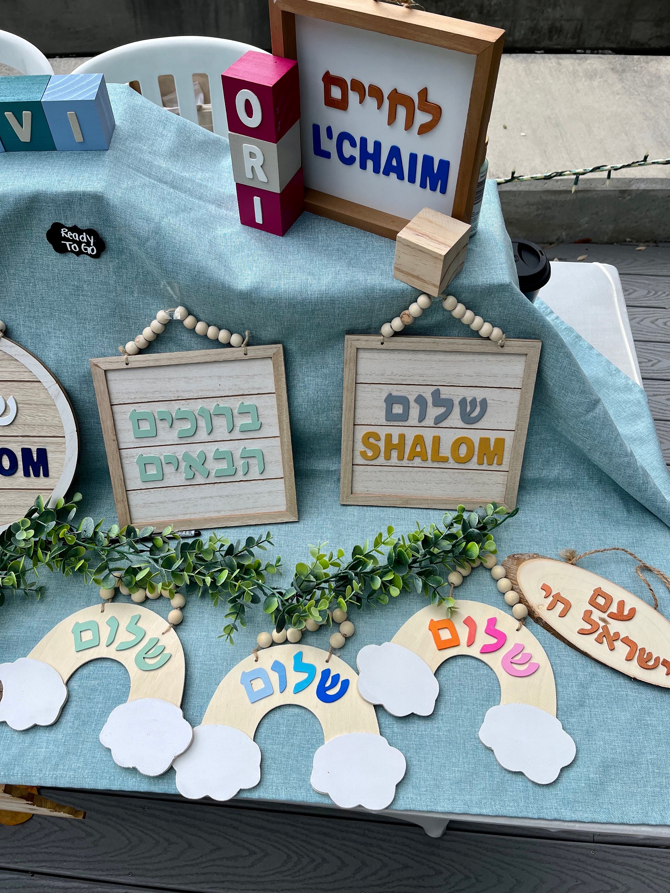 Handcrafted Hebrew “SHALOM” Signs for Children’s Room / Unique, Custom ...
