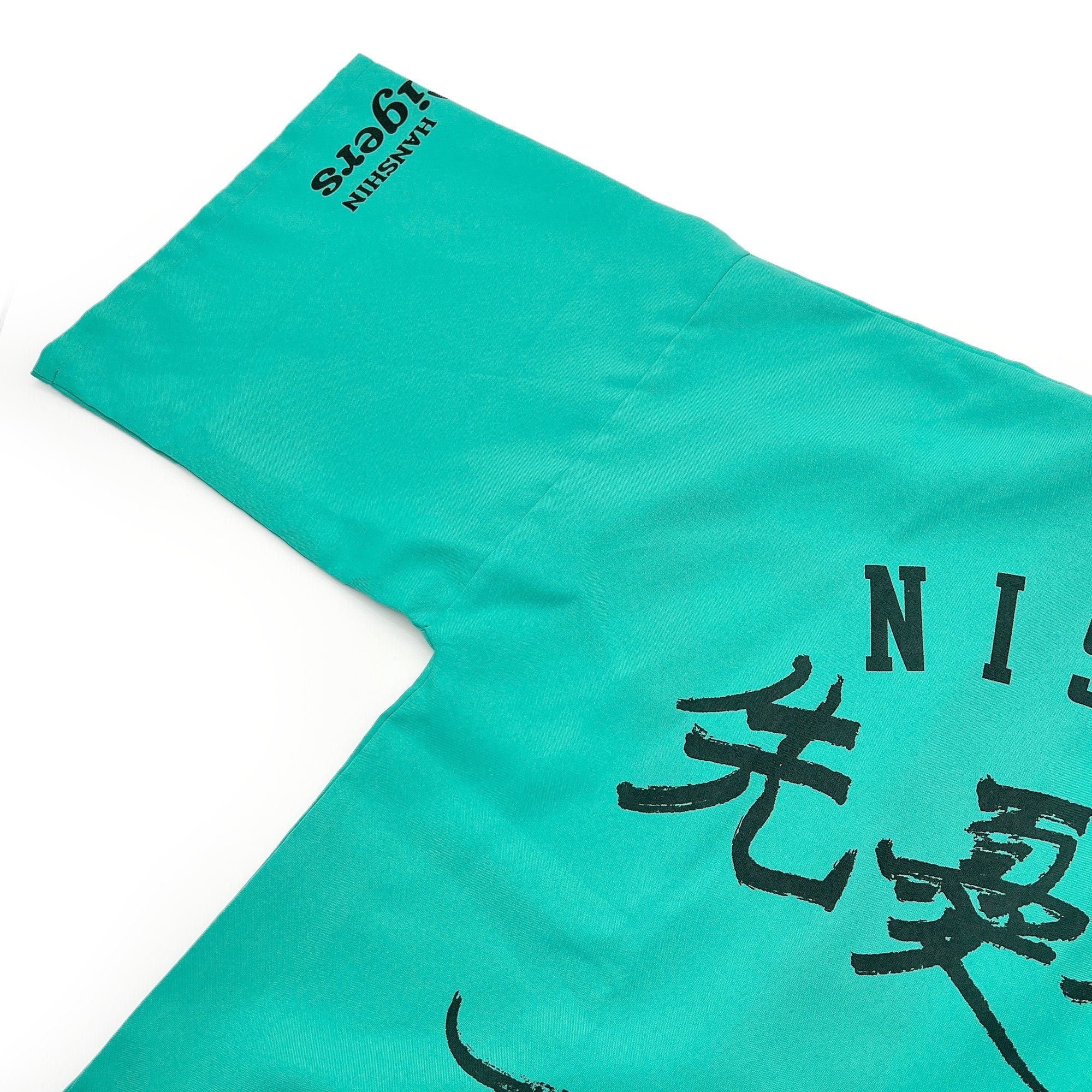 Retro Japanese Baseball Hanshin Tigers Matsuri Happi Coat Tsuyoshi ...