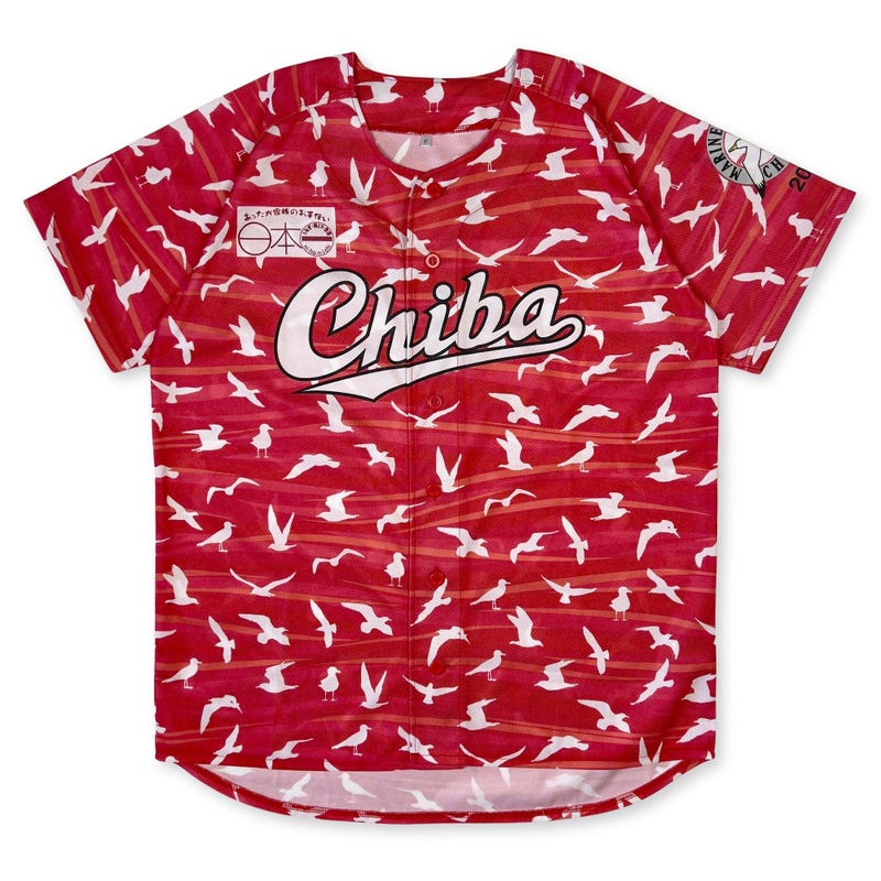 Japanese Baseball - Etsy