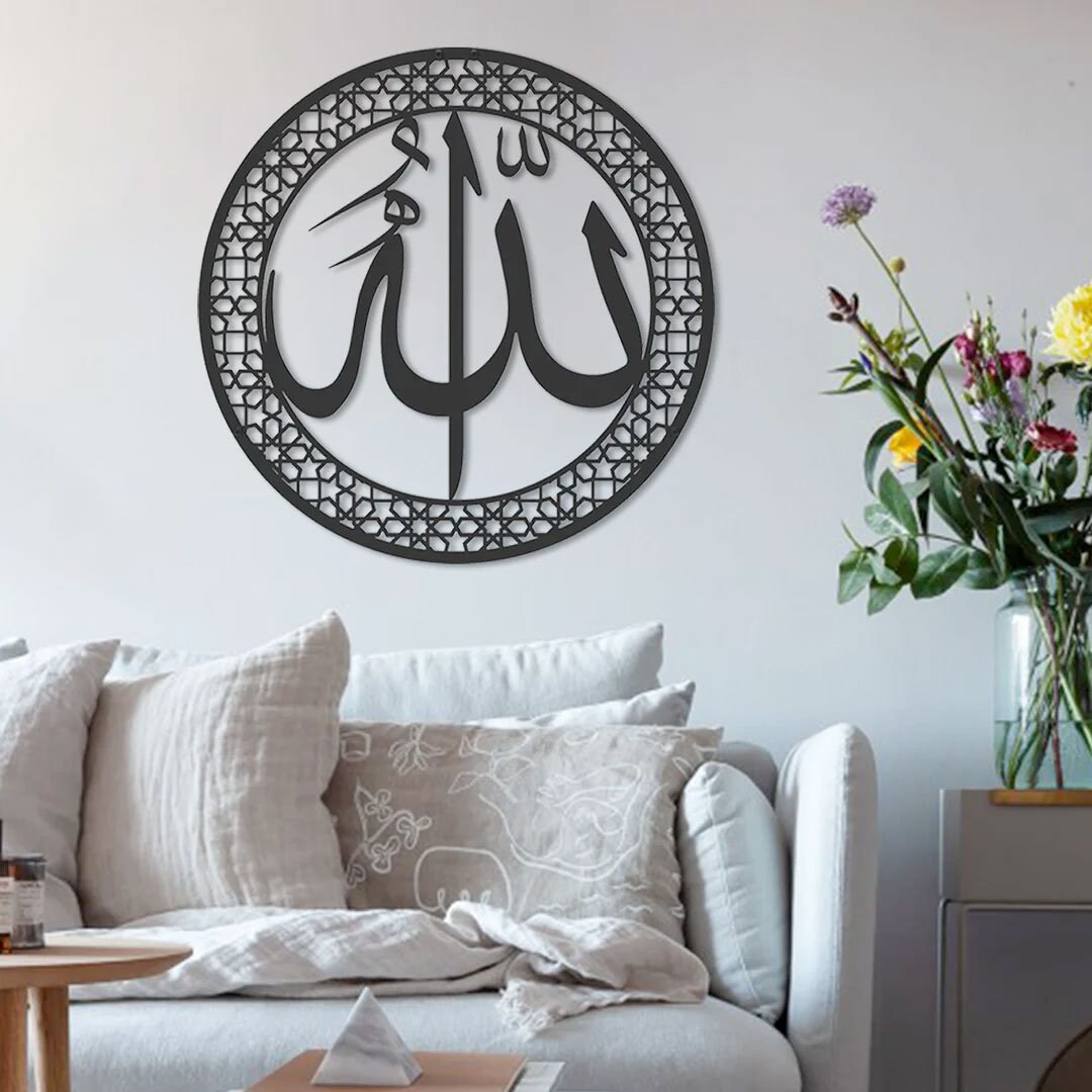 Allah Muhammad Metal Islamic Wall Art Islamic Home Decor - Etsy
