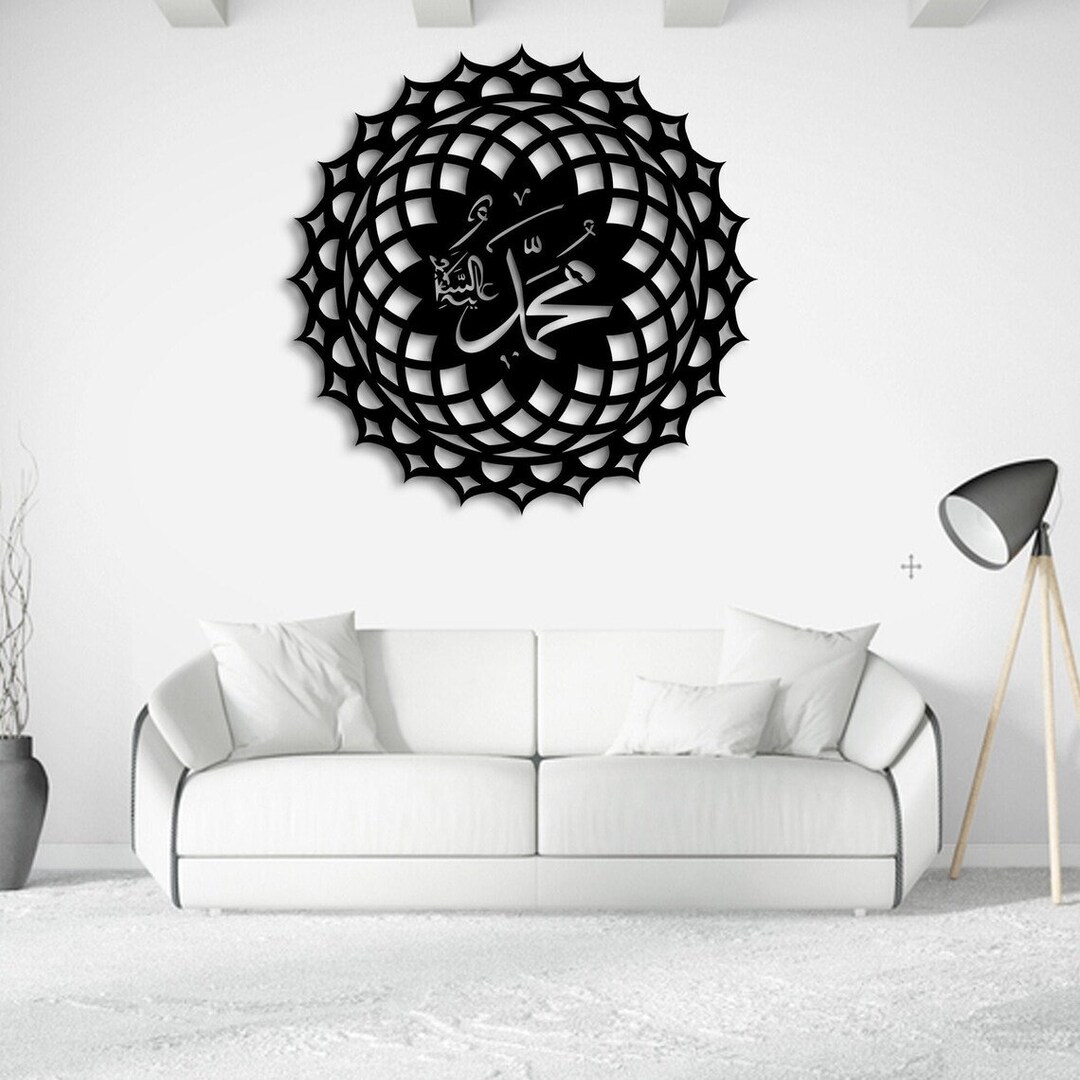 Hz. Muhammad Metal Art, Islamic Wall Art, Islamic Calligraphy, Islamic ...