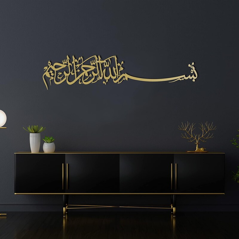Islamic Home Decor - Etsy