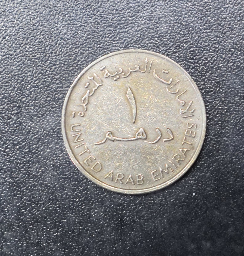 United Arab Emirates Coin UAE 1 Dirham 1973 - 89 ~~L@@K~~ - Etsy