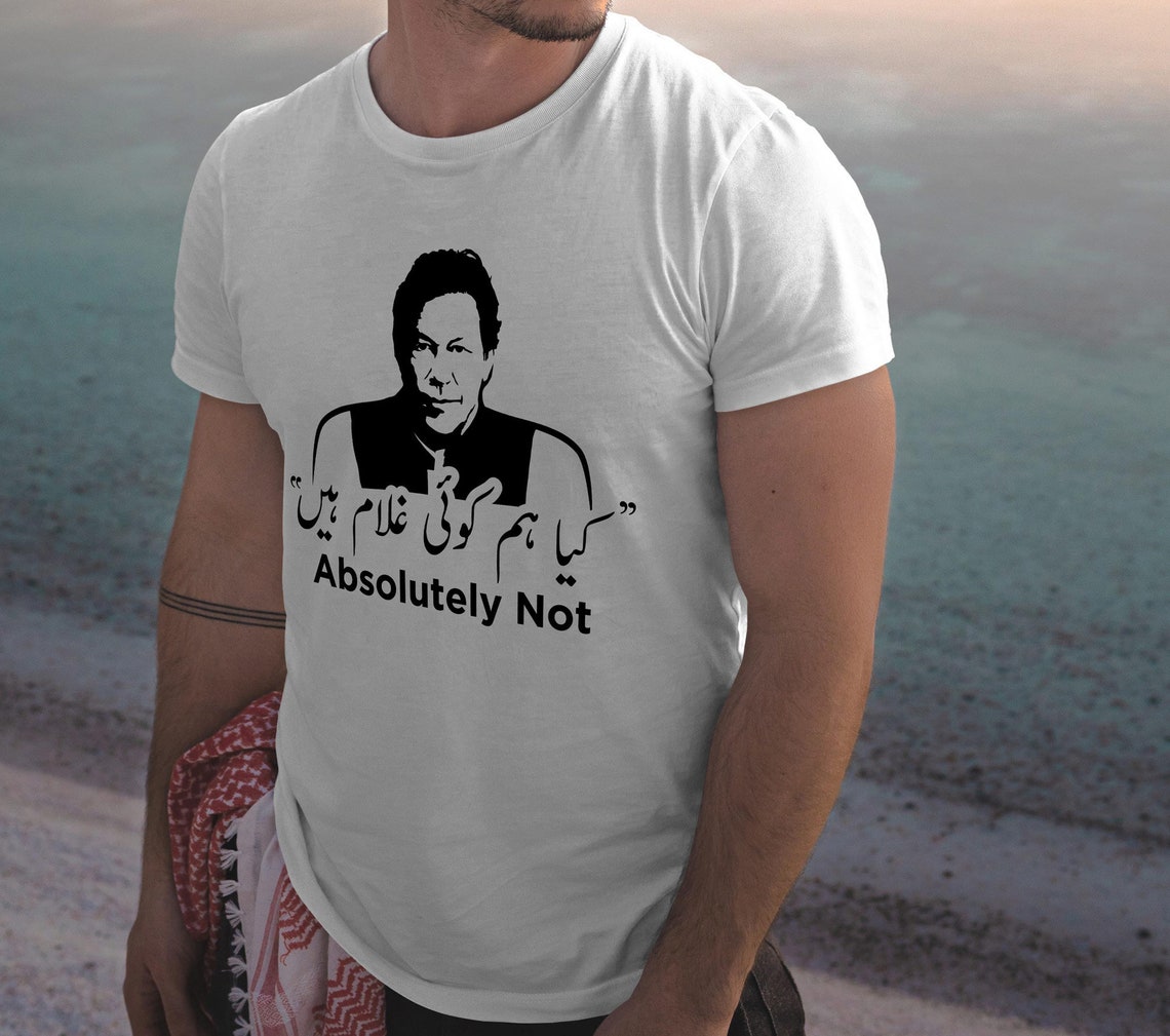 Imran Khan Absolutely Not in Urdu SVG PNG Digital Download - Etsy