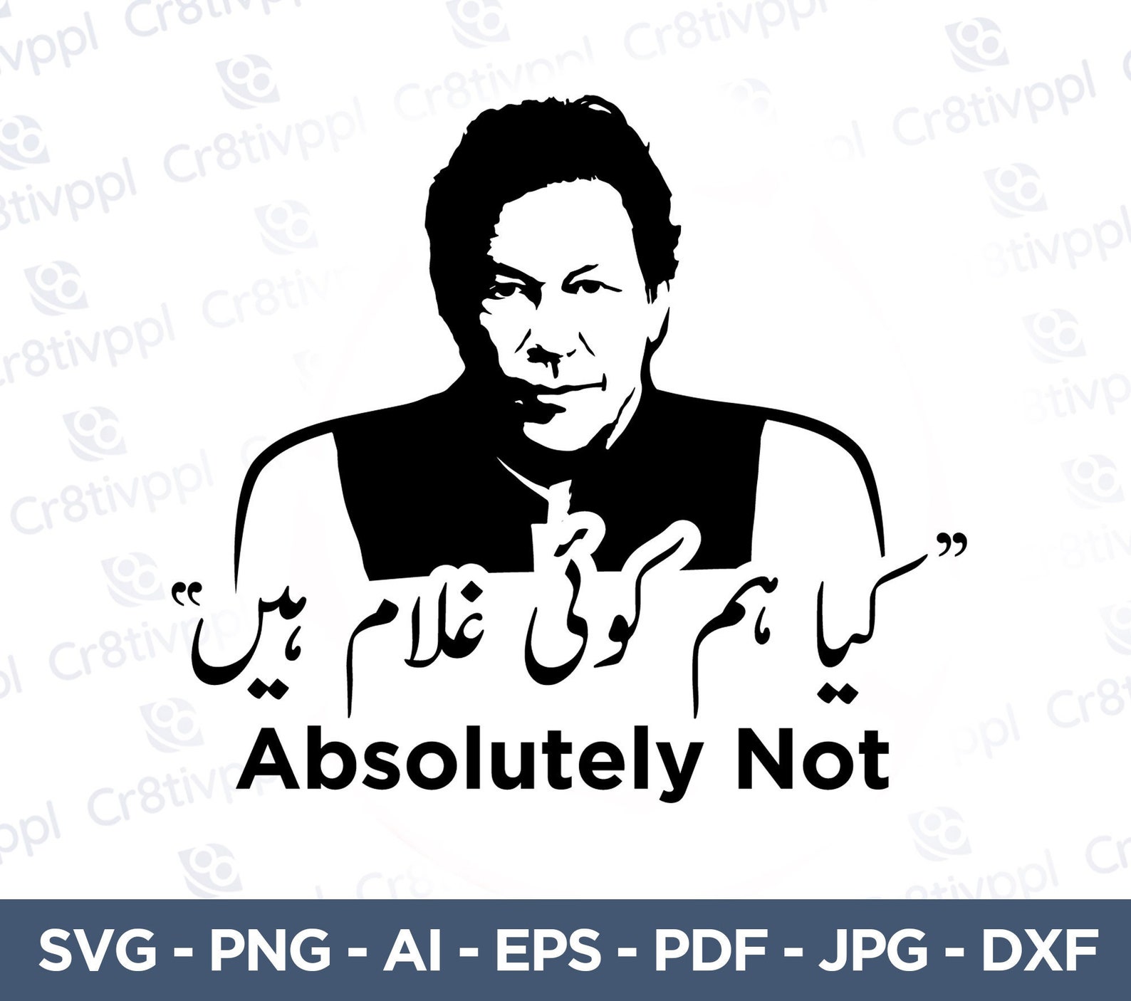Imran Khan Absolutely Not in Urdu SVG PNG Digital Download - Etsy