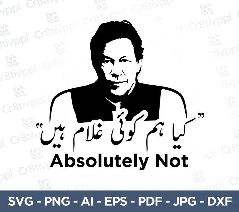 Imran Khan Absolutely Not in Urdu SVG PNG Digital Download - Etsy Australia
