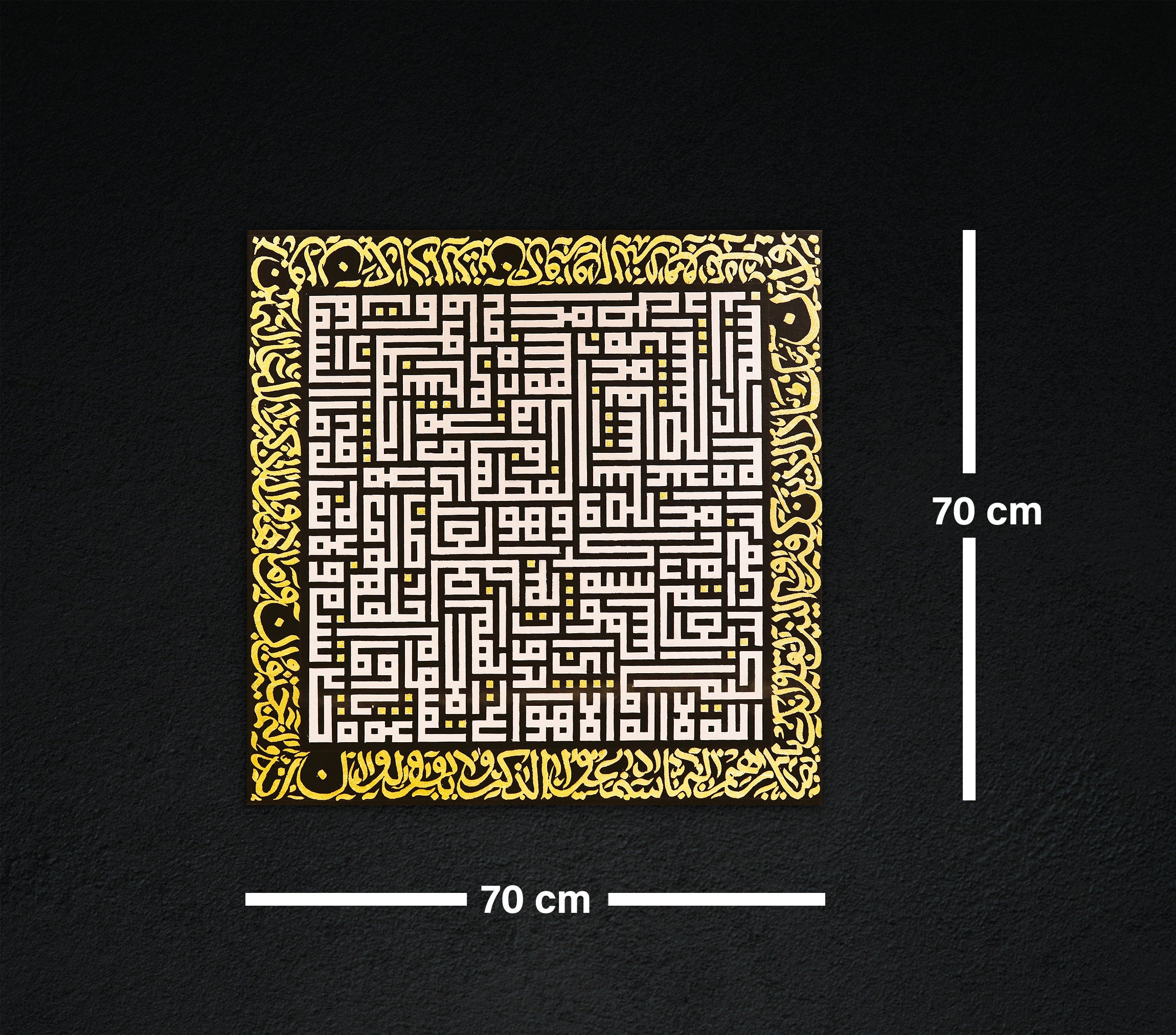 Ayatul Kursi and Nazar Ayat Kufi Calligraphy, Handmade Kufi, Arabic ...