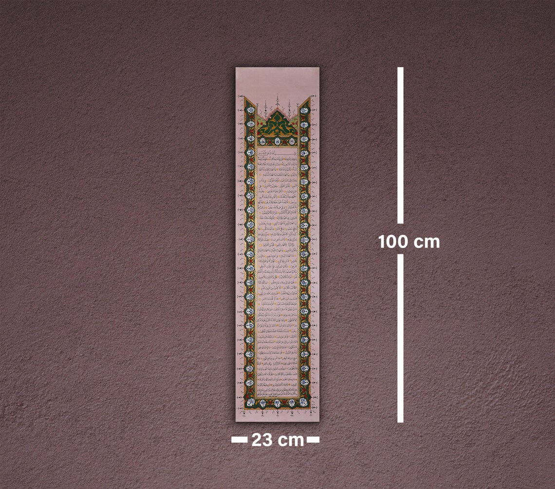 Ashab I Kehf Wall Art, Arabic Calligraphy, Arabic Wall Art, Islamic ...