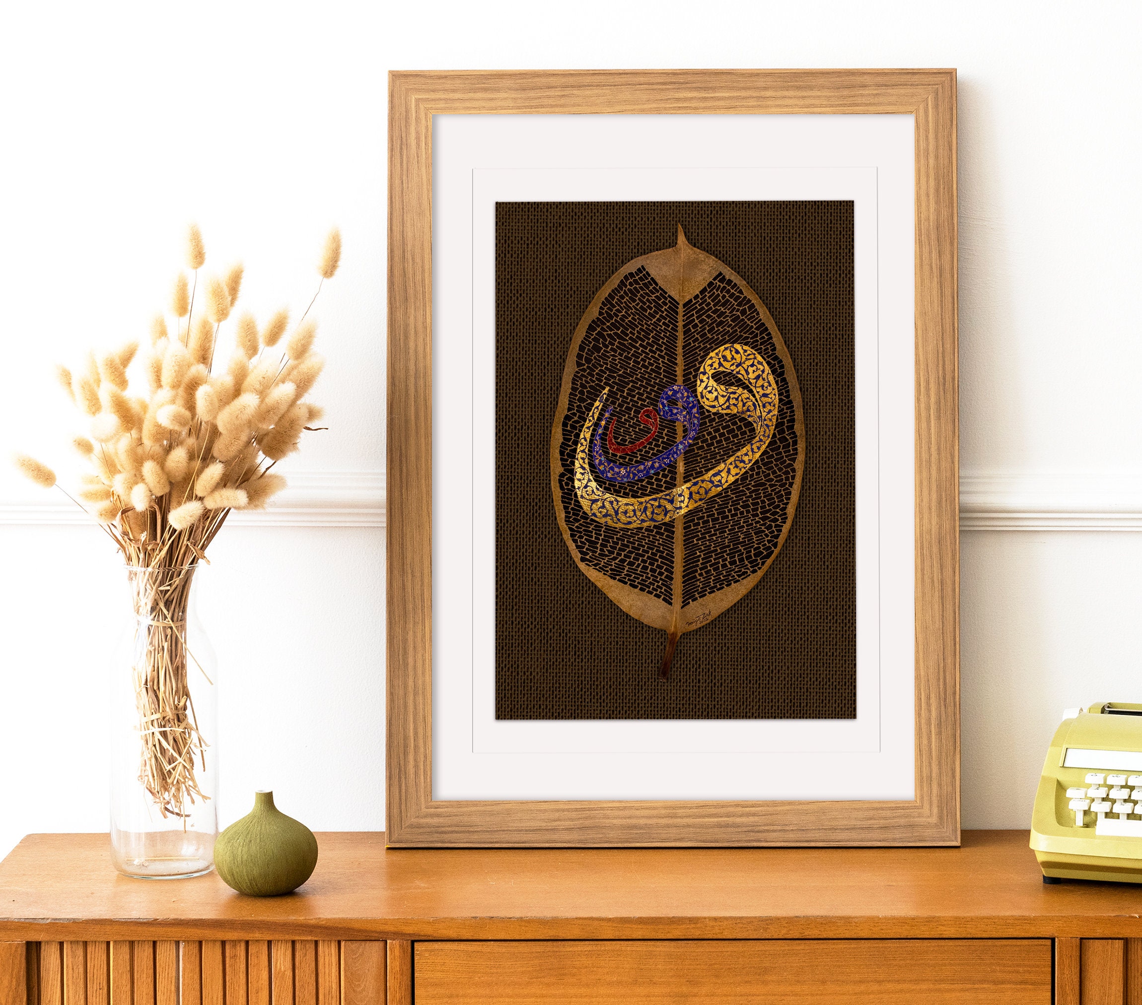 Elif Vav Leaf Art, Elif Vav Islamic Wall Art, Arabic Calligraphy ...