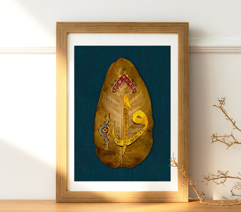 Elif Vav Islamic Calligraphy Botanical Wall Art, Alif Vav Ficus ...