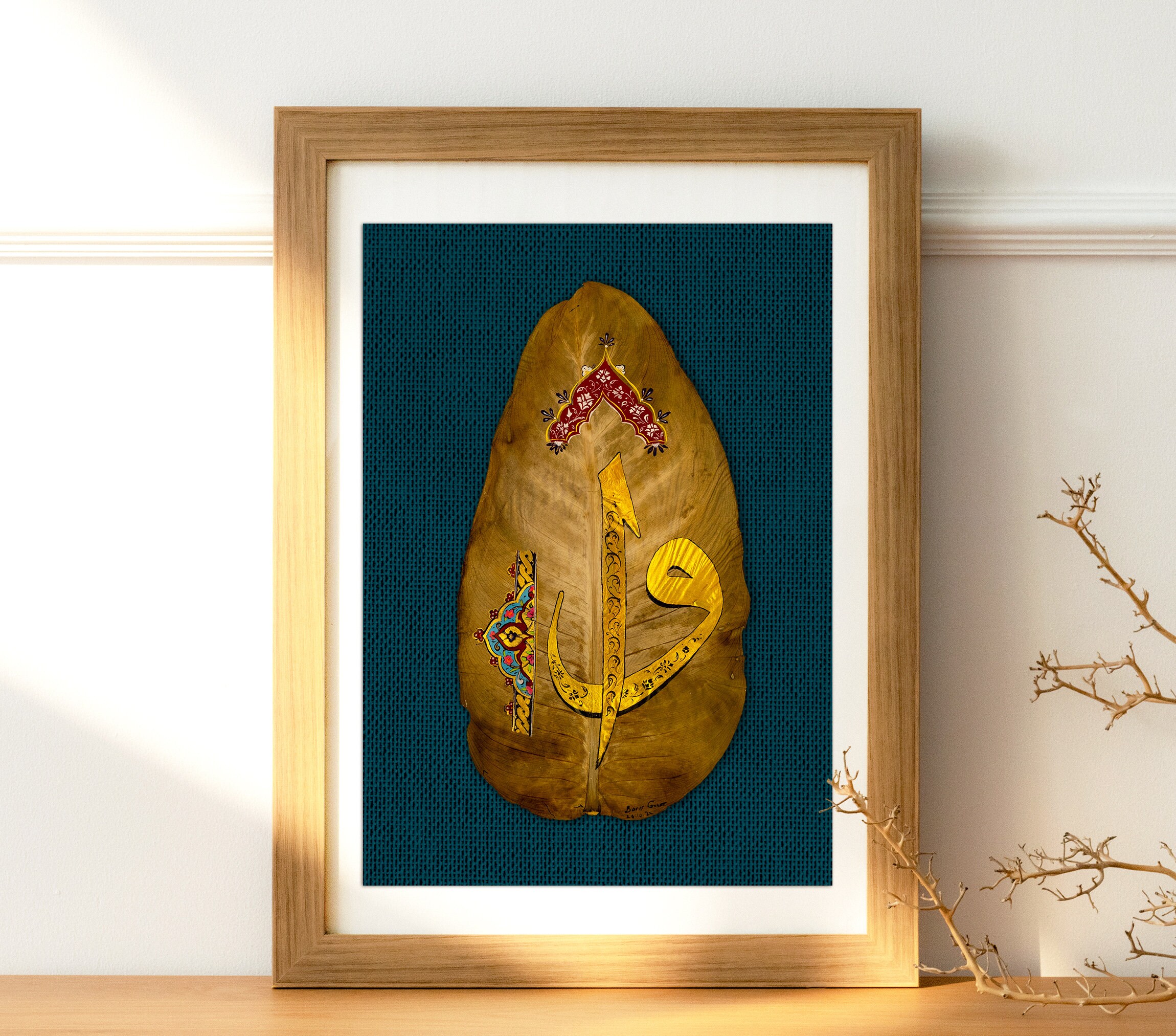 Elif Vav Islamic Calligraphy Botanical Wall Art, Alif Vav Ficus ...