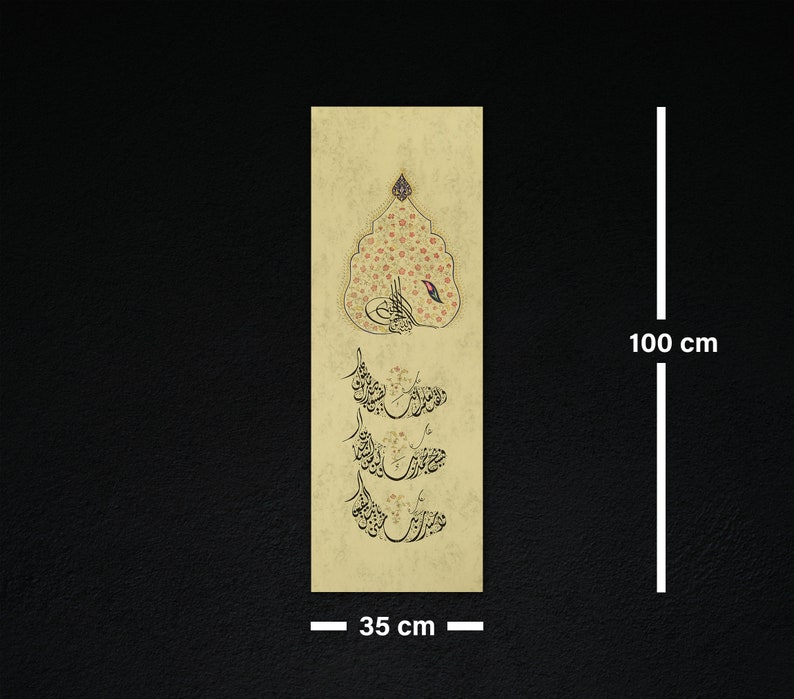 Ottoman Ferman Wall Decor, Ottoman Empire Calligrapy Artwork, Islamic ...