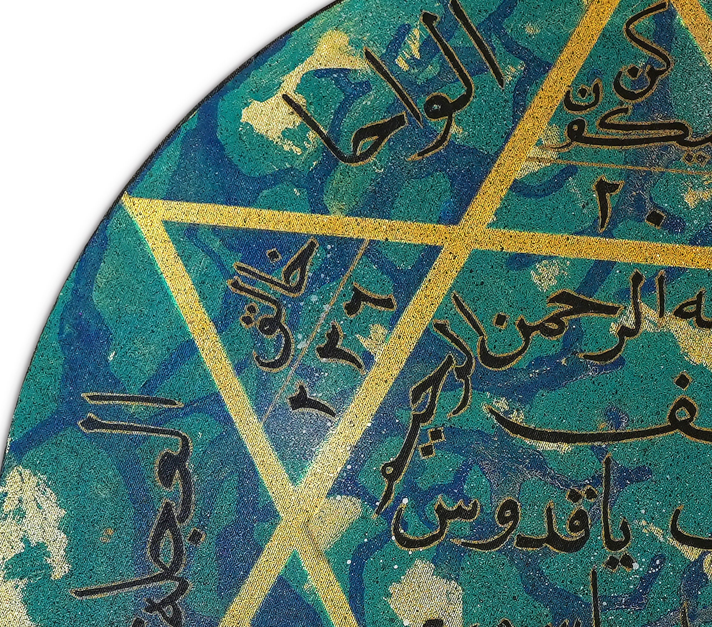 Seal of Solomon and 99 Names of Allah Modern Calligraphy Key - Etsy